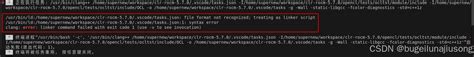vscode 报错：tasks json file format not recognized； treating as linker script clang error linker