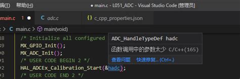 stm32l0 adc使用hal库关于校准问题的说明 stm32l051 矜辰所致 infoq写作社区
