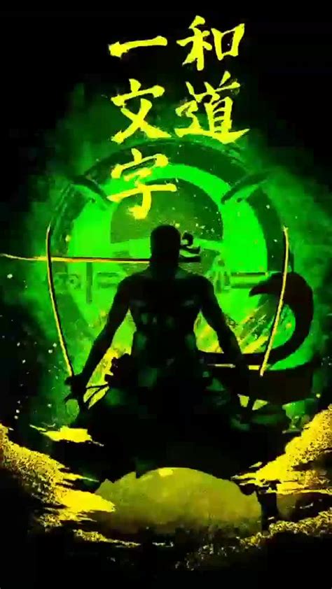 کیایپ از زورو وان پیس