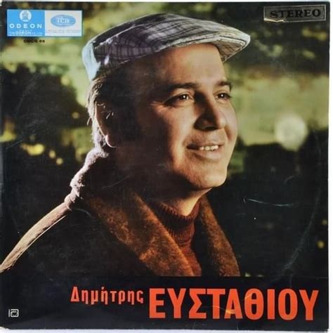 Dimitris Efstathiou Δημήτρης Ευσταθίου Dimitris Efstathiou Lyrics And Tracklist Genius