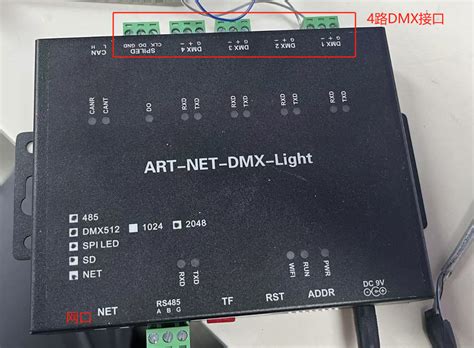 使用udp网络型灯光协议控制器控制dmx512步进电机dmx与步进电机 Csdn博客