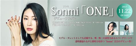Sonmi 徳間ジャパン Tokuma Japan Communications Co