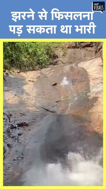 Viral इसे कहते है मजे मजे में मुसीबत मोल लेना देखिये इस लड़के के साथ