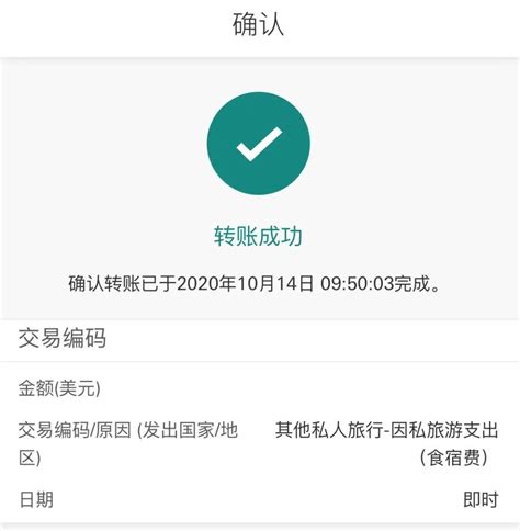 港卡 香港汇丰银行的 港陆互转”转账指南，超实用！ 建玺财务策划（深圳）有限公司