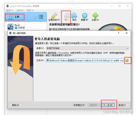 redmine安装部署 csdn博客