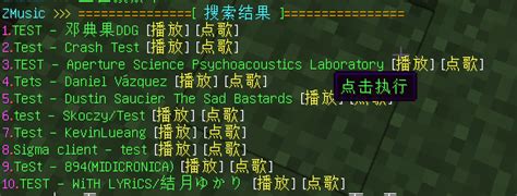 Merge Text Message And Json Message Issue KyoriPowered Adventure GitHub