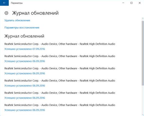 App Log Files что это и как удалить Windows 10