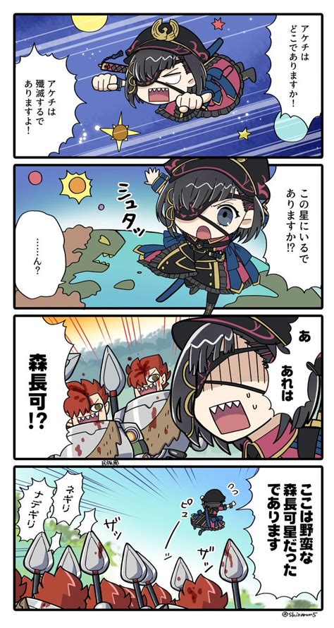 「自販機を壊さない森くん再掲 」sさんの漫画