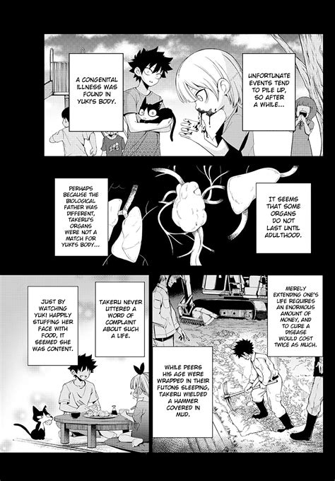 Read Tatari 1 Onimanga