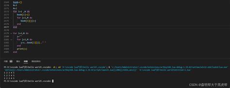lua用table实现各种数据结构 多维数组 lua多维数组 csdn博客