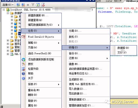 Sql Server Sphelpdb 改写sql Server改写工具 Csdn博客