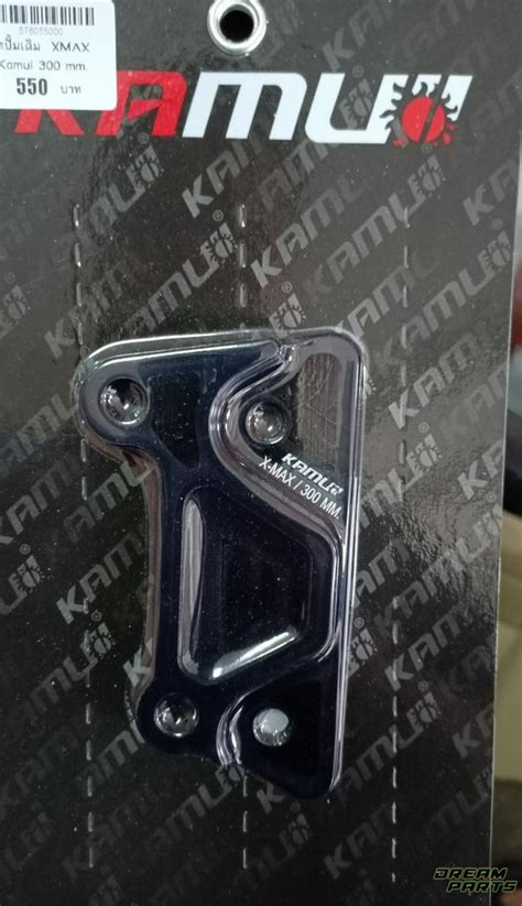 Offset Kamui Front Brake Caliper Bracket For Xmax