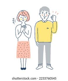 Older Brother S Wife Images Stock Photos Vectors Shutterstock