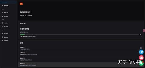 建议收藏！打不开github网页解决方法，亲测有效，速度很快 知乎