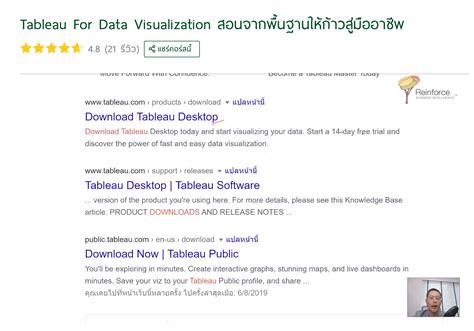 📟tableau คือ 1 ใน 3 Opensource Stat Data Mining