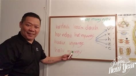 Iu Mienh Ep14 Learn Iu Mienh Language เรียนภาษาอิ้วเมี่ยนระดับ