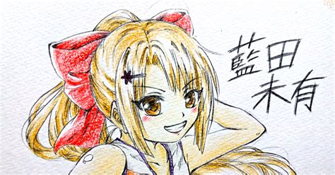 ロウきゅーぶ 藍田未有 Imaのイラスト Pixiv