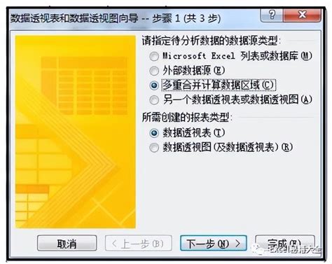 Excel统计相同内容的个数的操作方法，excel中如何计算数据重复出现的次数？ 趣帮office教程网