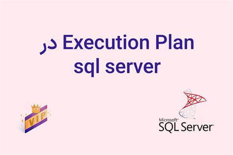 جلسه99 Execution Plan در Sql Server علی جان نثاری