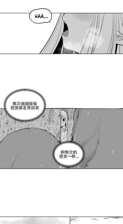 What Happens Inside The Dungeon Nhentai Hentai Doujinshi And Manga