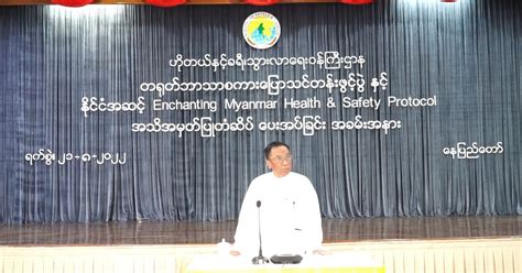 ပြည်ထောင်စုဝန်ကြီး ဒေါက်တာဌေးအောင် နေ့စဉ်သုံး အခြေခံတရုတ်ဘာသာစကားပြော