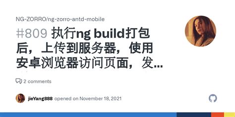 执行ng Build打包后，上传到服务器，使用安卓浏览器访问页面，发现modalservicealert的弹窗不展示遮罩 · Issue