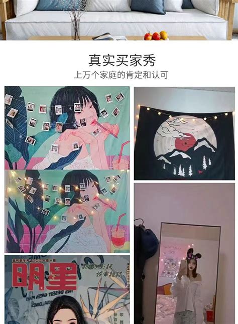 北歐風掛布背景布 床頭牆面裝飾掛毯 臥室改造房間佈置掛布 直播背景布 宿舍佈置掛毯牆布 訂製掛毯掛布 拍照直播背景布橫式 蝦皮購物