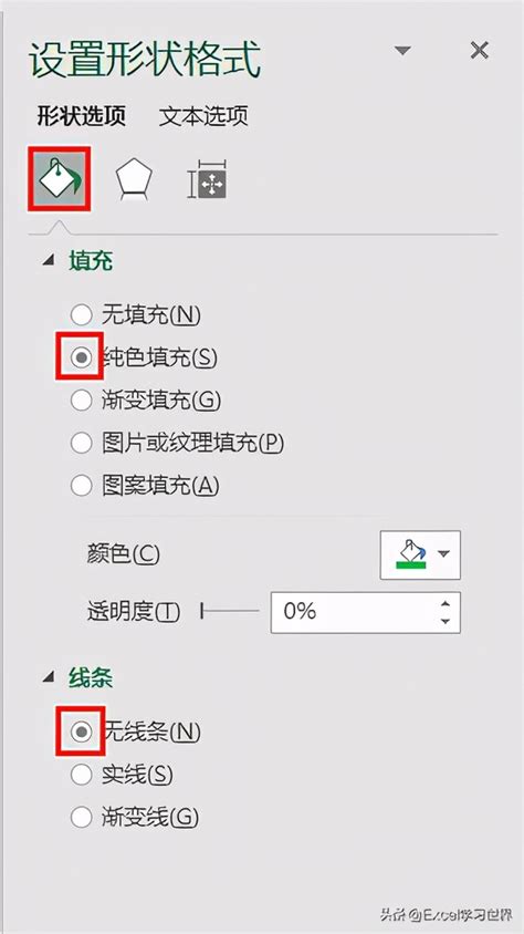 Excel 用 数值调节钮”控件动态操控图表 正数办公 Excel 用 数值调节钮”控件动态操控图表 正数办公