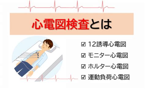 【side】簡易的なバランス評価で転倒リスクを予測しよう ぴんころ