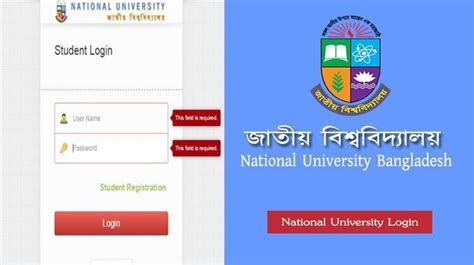 National University Student Log In
