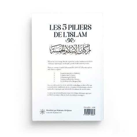 Les 5 Piliers De Lislam Cheikh Muhammad Ibn Salih Al ‘uthaymin Maktaba Al Qalam