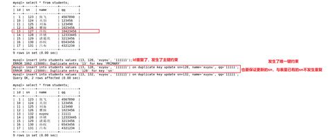 Mysql基础 五 表的增删查改mysql Update和drop Csdn博客 Mysql基础 五 表的增删查改mysql Update和drop Csdn博客