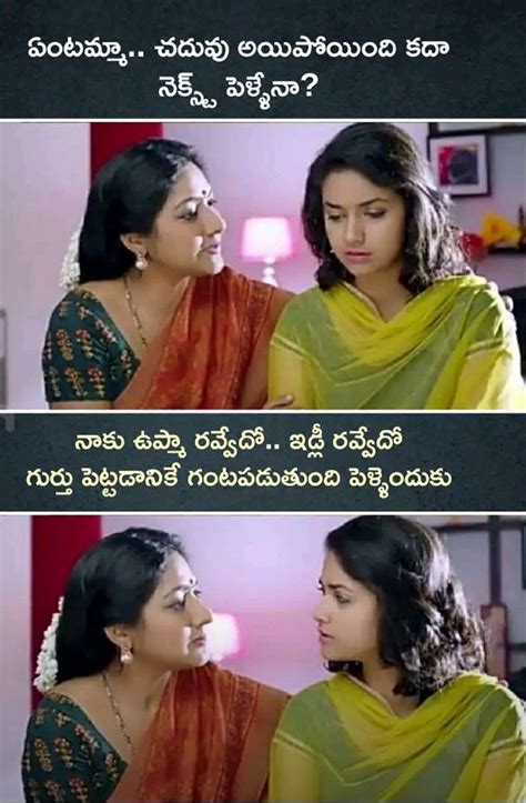 Telugu Memes 😂 Jokes Images Best Funny Jokes African Quotes