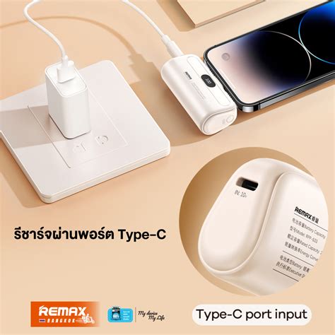 Ccc Remax Mini Power Bank Rpp 632 Rpp 633 5000mah พาวเวอร์แบงค์