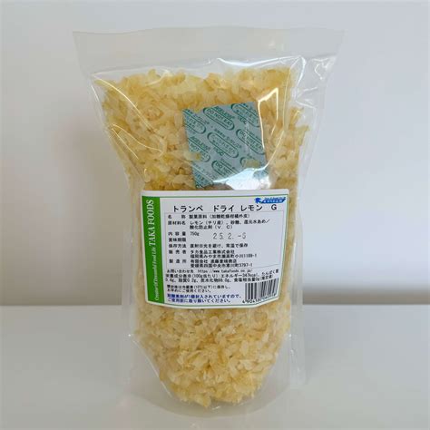 タカ食品 トランペドライレモン5d 750g 【業務用】製パン・製菓の原材料の『marustock』 長野の老舗原材料問屋 丸
