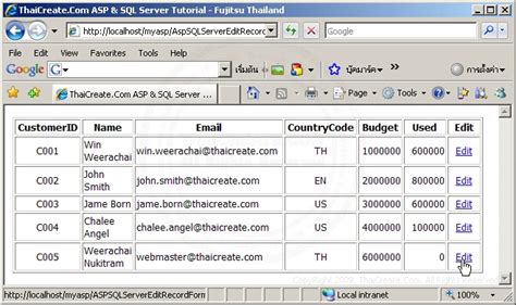 Sql Server Update Inputfreedom