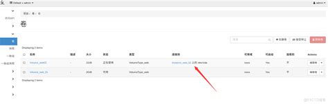 Openstack学习 存储管理操作51cto博客openstack学习 Openstack学习 存储管理操作51cto博客openstack学习