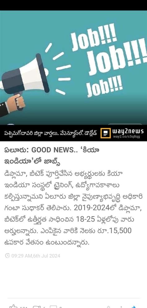 Ap State Skill Development Apssdc On Linkedin కియా కంపెనీలో ఉద్యోగాలకు