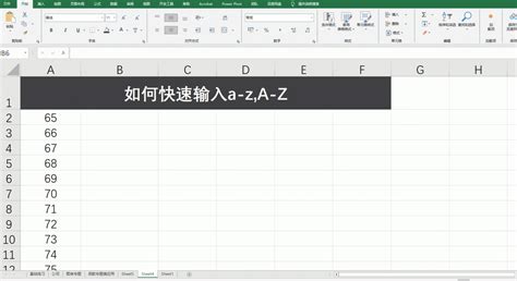 Excel如何制作斜表头，二分表头，三分表头？ 趣帮office教程网