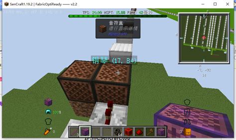 娱乐 原创 Tuna 音符盒快速调音创作者的福音！ 117 119x