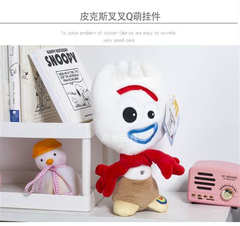 迪士尼正版玩具总动员叉叉火腿猪抱抱龙毛绒公仔背包挂件钥匙扣 阿里巴巴