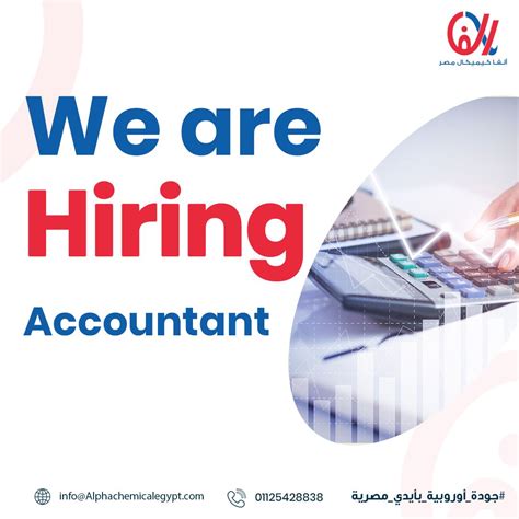 Hiring Accountant Alphachemicalegypt Alpha Chemical Egypt