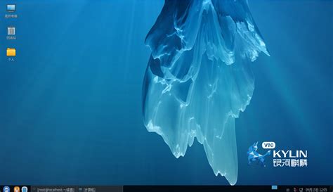 银河麒麟 国产操作系统 九五小庞 银河麒麟 国产操作系统 九五小庞