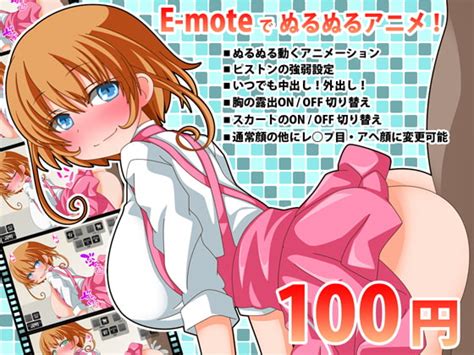 ウェイトレスのお姉さんを後ろから 動イラゲーム制作部 Dlsite 同人 R18