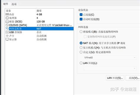 Vmware在nat模式下主机无法与虚拟机通信 知乎