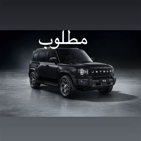 ‎توب بي بي Topbb‎ ‎ للبيع جكسار 2000 قير عادي وكاله الدبل شغال واغلب الاستهلاكيات والبوشات