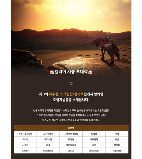 [자유게시판] 간다 과천 검은사막 Mobile 공식 홈페이지