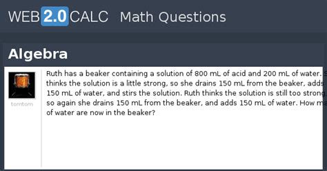 View Question Algebra