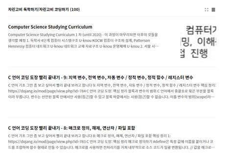 개발 블로그를 시작하며