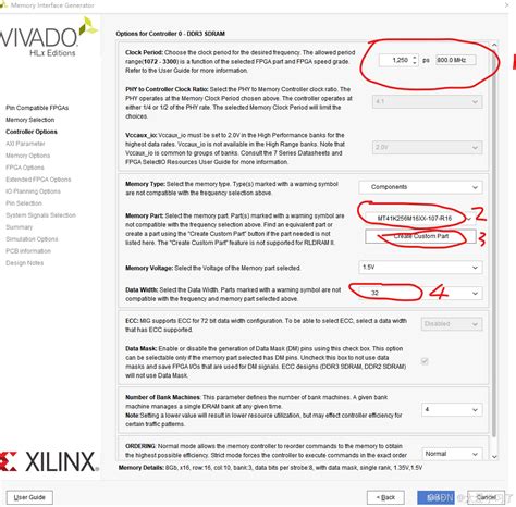 XILINX MIG核到底怎么配置玩转DDR CSDN博客